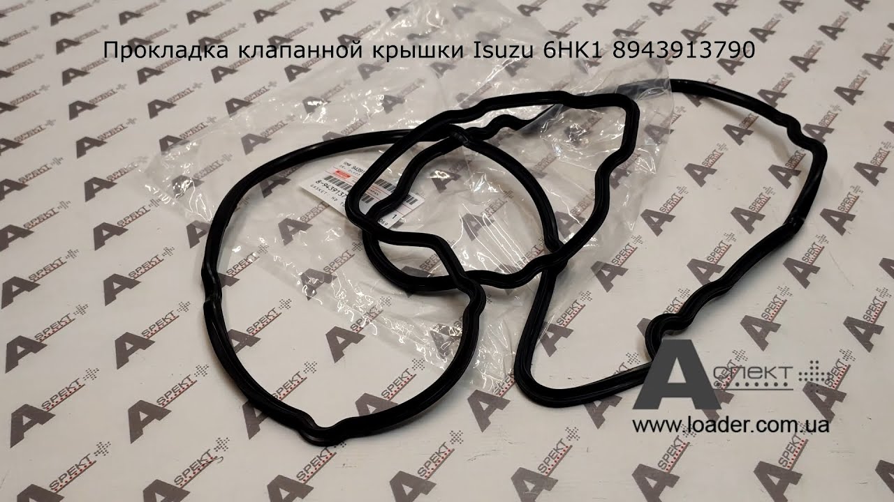 Прокладка клапанной крышки GASKET; HD TO COVER Isuzu 6HK1 8943913790 ...