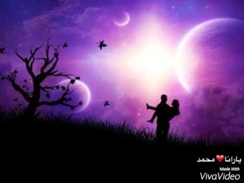 My Love - Amr Diab Feat WestLife