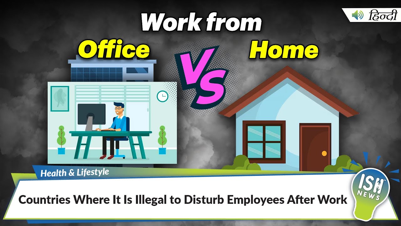 Countries Where It Is Illegal to Disturb Employees After Work | ISH ...