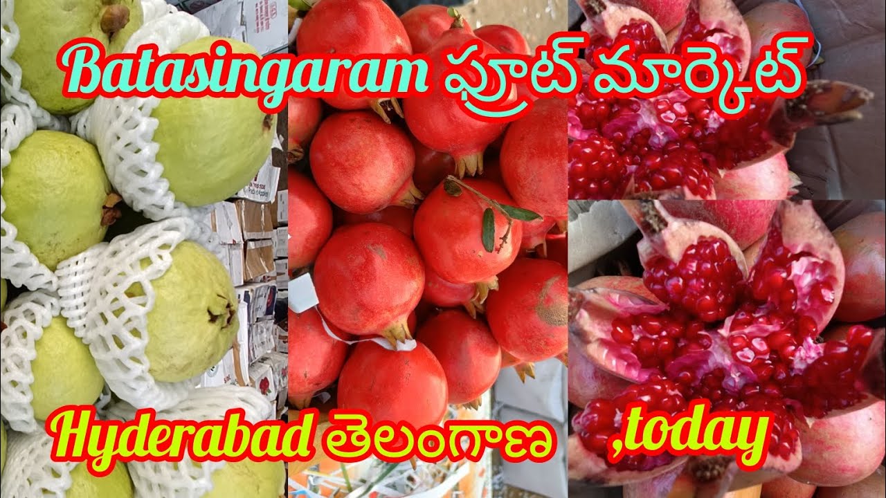 #pomegranatefruit #guavafruit #batasingaram fruit market # ...