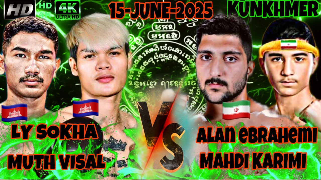 LY SOKHA 🇰🇭VS🇮🇷 ALAN EBRAHEMI , MUTH VISAL🇰🇭VS🇮🇷 MAHDI KARIMI ...15 ...