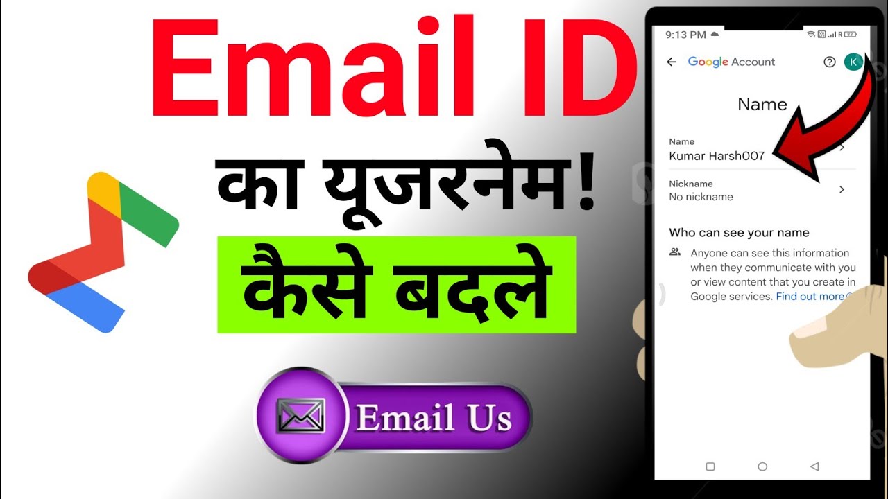 Gmail ID Ka Username Name Kaise Change Kare | Gmail Account का नाम कैसे ...