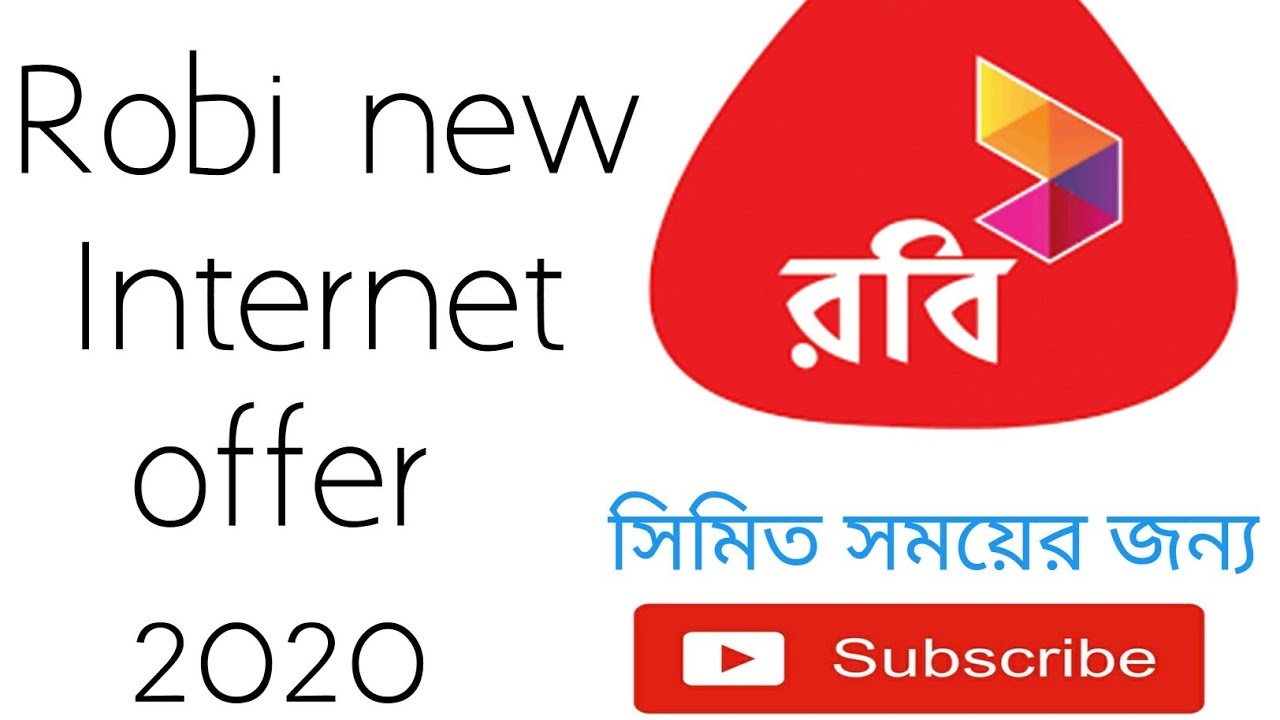 রবি সিমে কম দামে বেশি এম বি ২০২০, Robi new Internet offer 2020, Robi ...