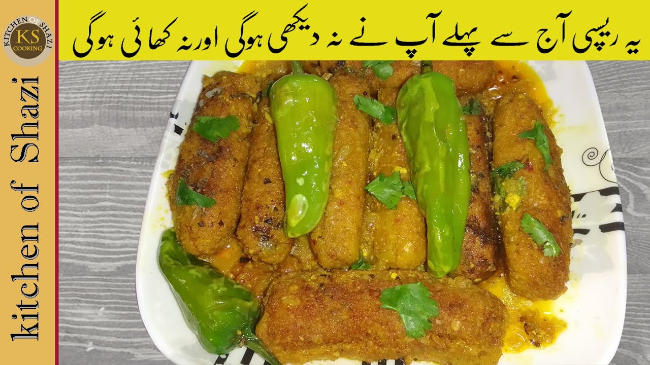 A famous Punjabi dish! Incredibly tasty and simple! You must try ...