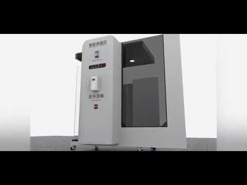 Sanitizer Booth-1 - YouTube