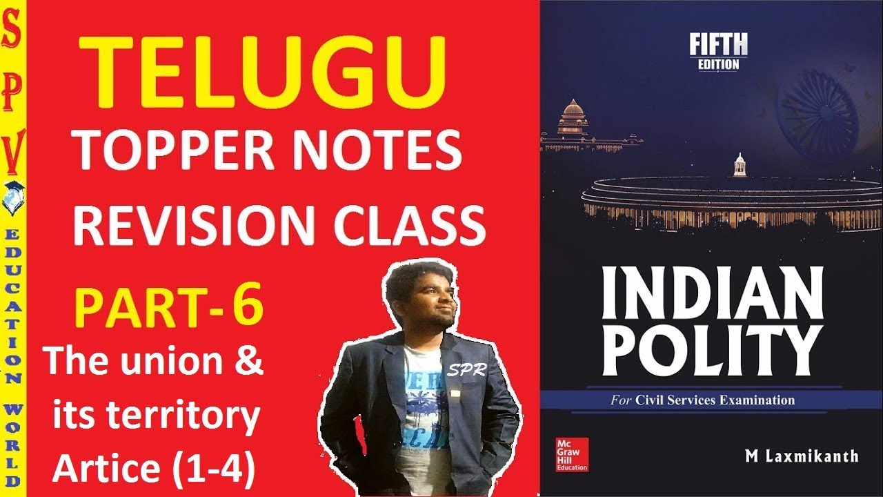TELUGU | Indian Polity Topper notes | laxmikanth | article(1-4) the ...