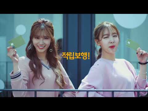 KB국민 워킹업카드 TWICE(트와이스) - 극장용 30초 광고 (CINEMA)