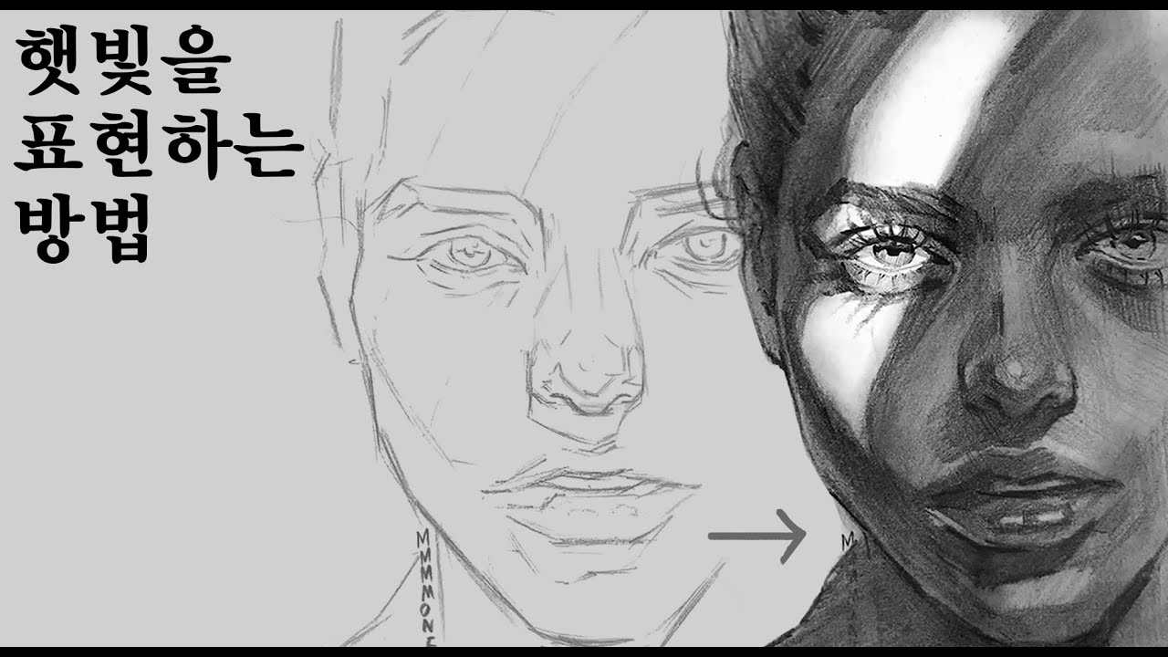 SUNLIGHT EFFECT [Tutorial] #1 - YouTube