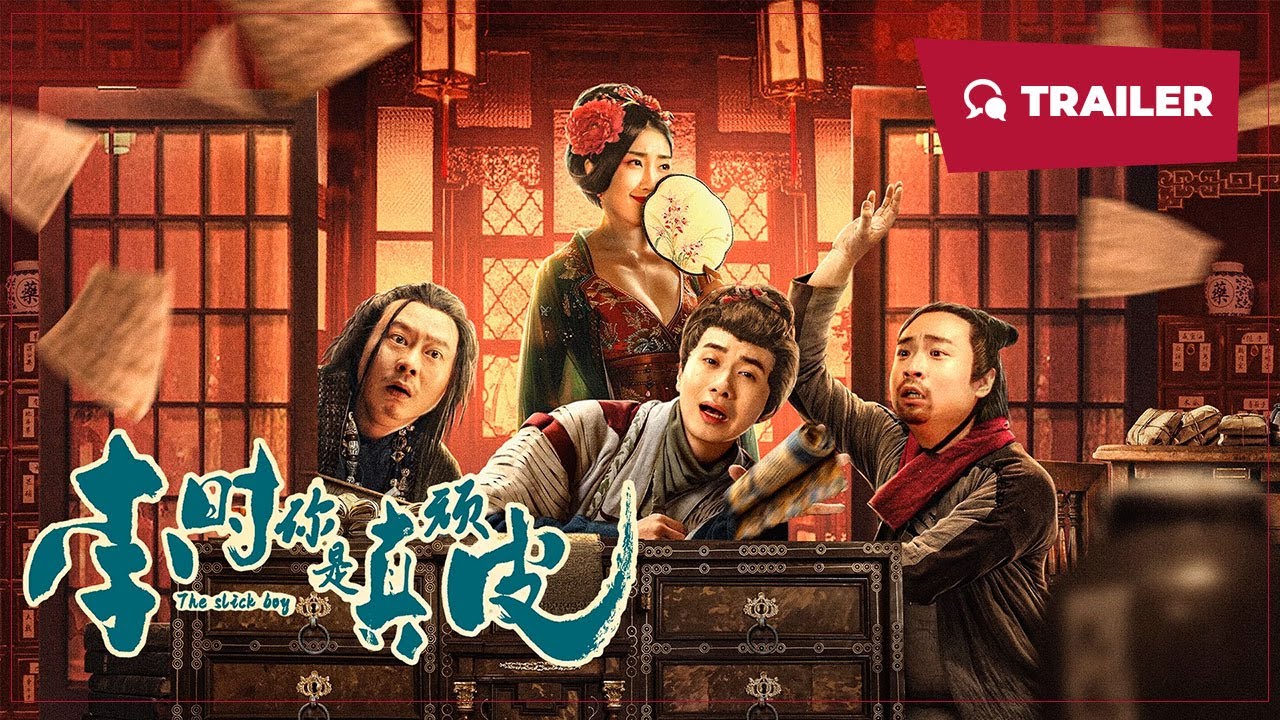 The Slick Guy (李时 你是真顽皮, 2024) || Trailer || New Chinese Movie - YouTube
