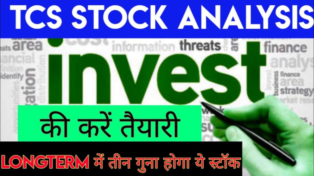 TCS SHARE LATEST NEWS,TCS SHARE NEWS IN HINDI,TCS SHARE ANALYSIS,TCS ...