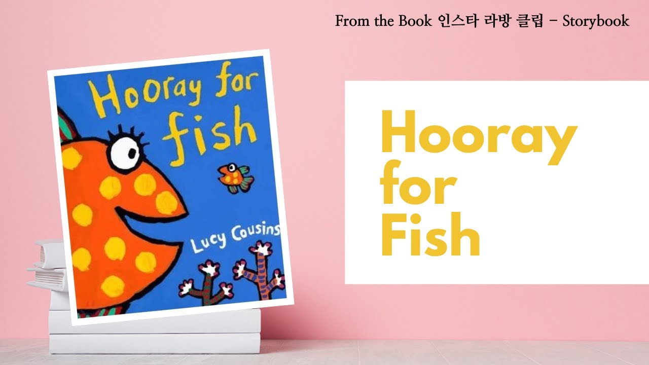[인스타 라방 클립] Hooray for Fish - YouTube