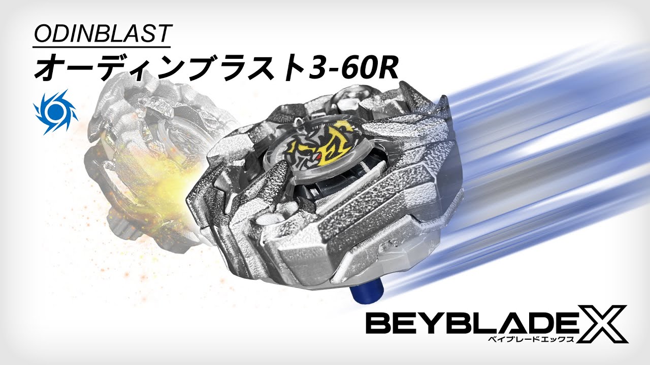 Blowing Knock-out! - Odin Blast 3-60R - Customized Beyblade / Beyblade ...