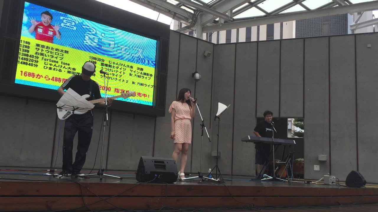 fortune tune 宇都宮宮っこ夏フェスinオリオンスクエア - YouTube
