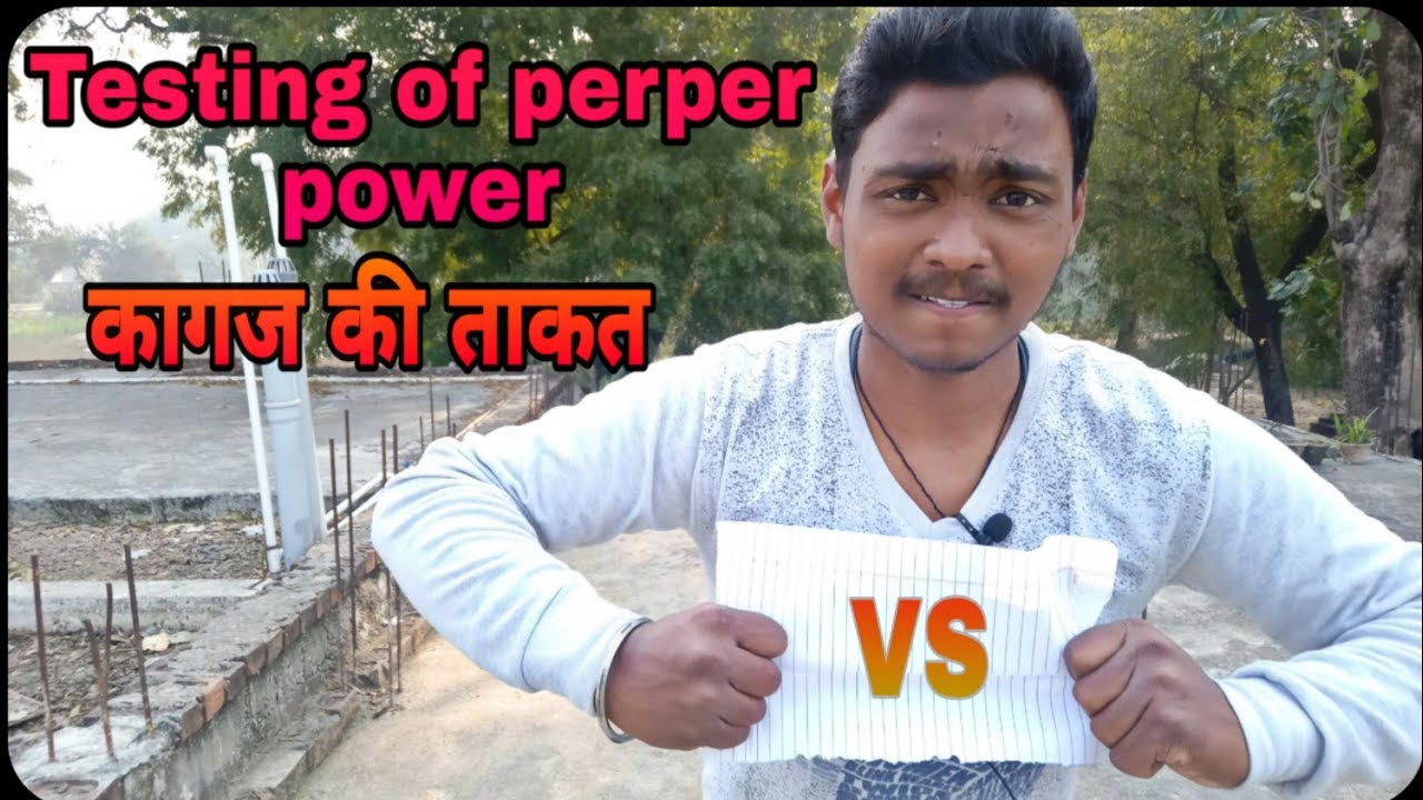 #peper Peper power test experiment.peper Vs man.power of peper testing ...