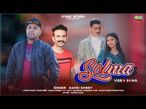 Solma New Himachali Song 2025 // Bansi Bobby // Bablu Bobby
