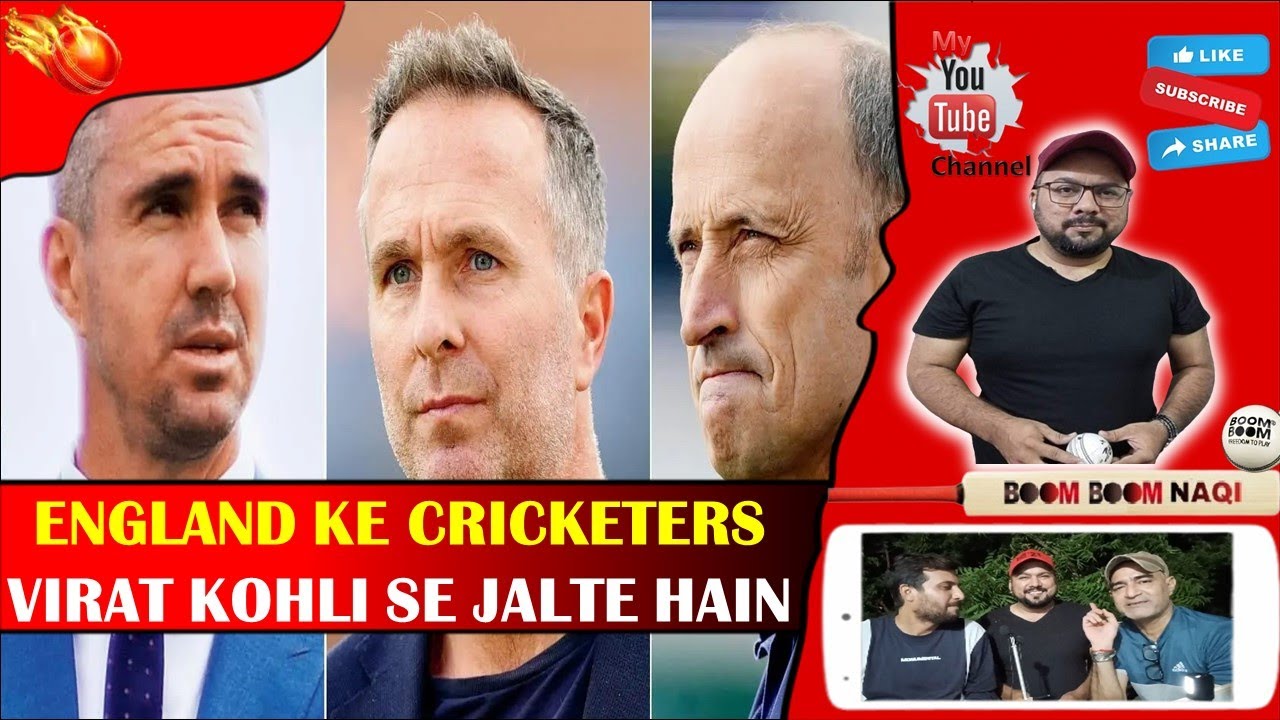 Qamar Raza Iffi Wasay Habib Criticises Kevin Pietersen ,Nasser Hussain, Michael Vaughan #indveng ...