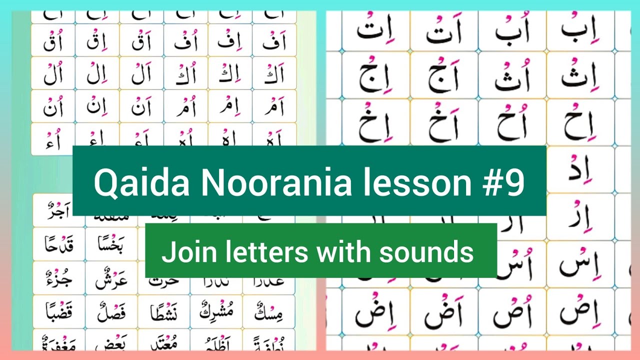 Qaida Noorania lesson 9 | learn Qur'an in Arabic and English - YouTube