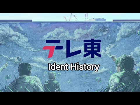 TV Tokyo Ident History - YouTube