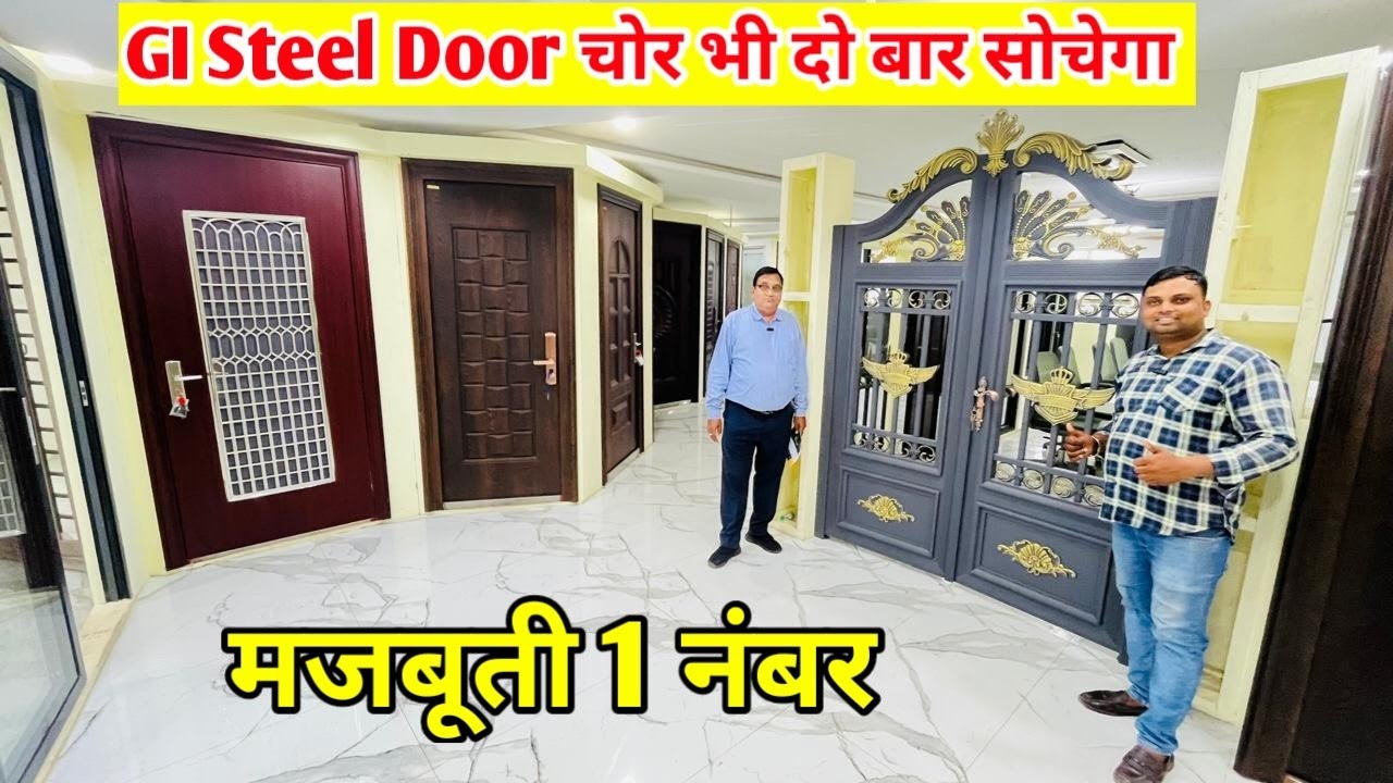Premium design Steel door GI Steel Door India Safety steel doors for ...