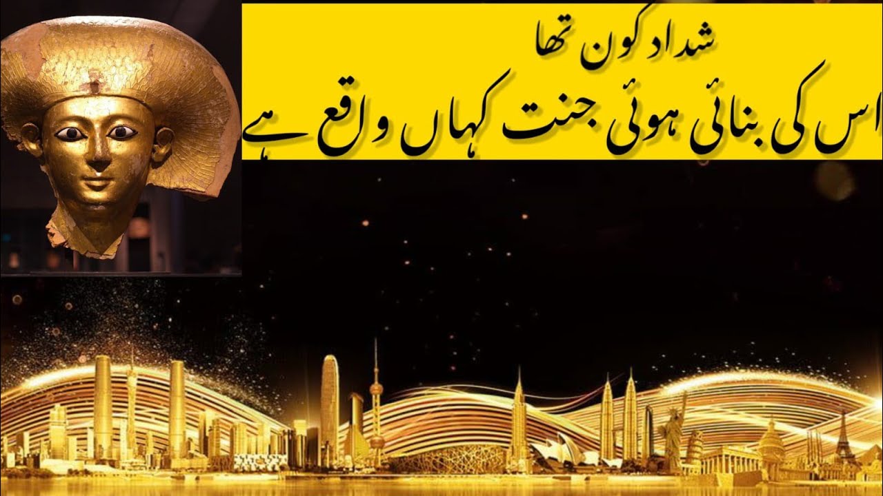 Shadaad ki Jannat Khan Hy/ All Story of Sands\Capcut\plz subscribe ...