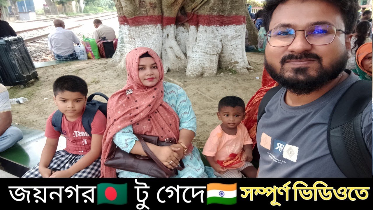 Bangladesh 🇧🇩Joynagar Checkpost to India🇮🇳Gede by Road //Raihan Kabir ...