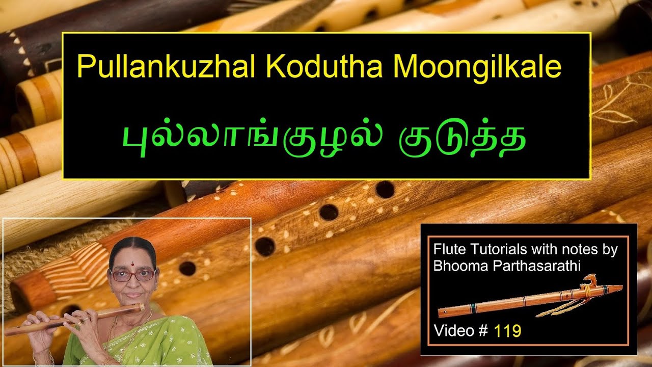 Pullankuzhal Koduththa Moongilkale புல்லாங்குழல் குடுத்த Free Flute ...