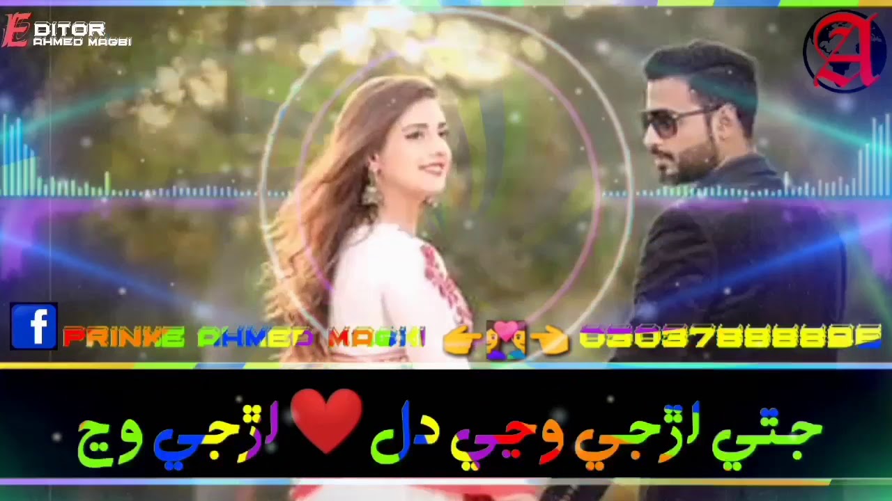 Love💟Status Mumtaz Molai }{ AHmed MaGsi - YouTube