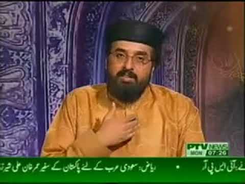 Tafseer e Quran By Allama Shafaat Rasool Para No 30 Part 2 on Ptv - YouTube