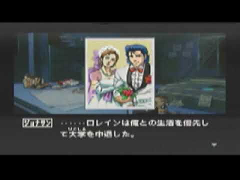3DO Gameplay - Policenauts (2) - YouTube