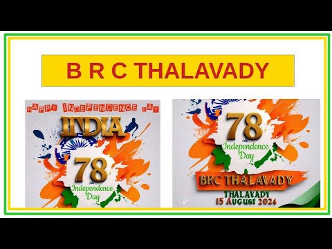 BRC THALAVADY INDEPENDENCE DAY CELEBRATION - YouTube