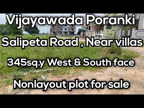 345sq.y West & South corner nonlayout plot for sale Vijayawada//in ...