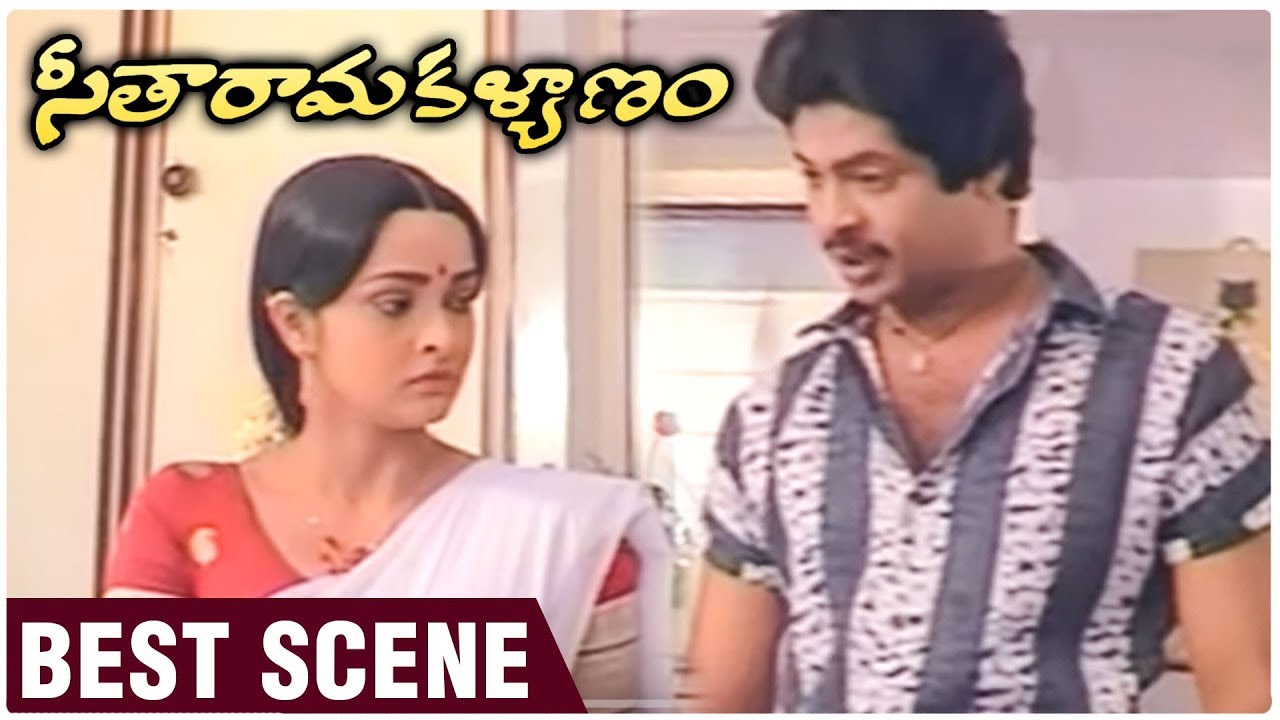 Seetharama Kalyanam Best Scenes | Balakrishna | Rajini | Jaggaya ...