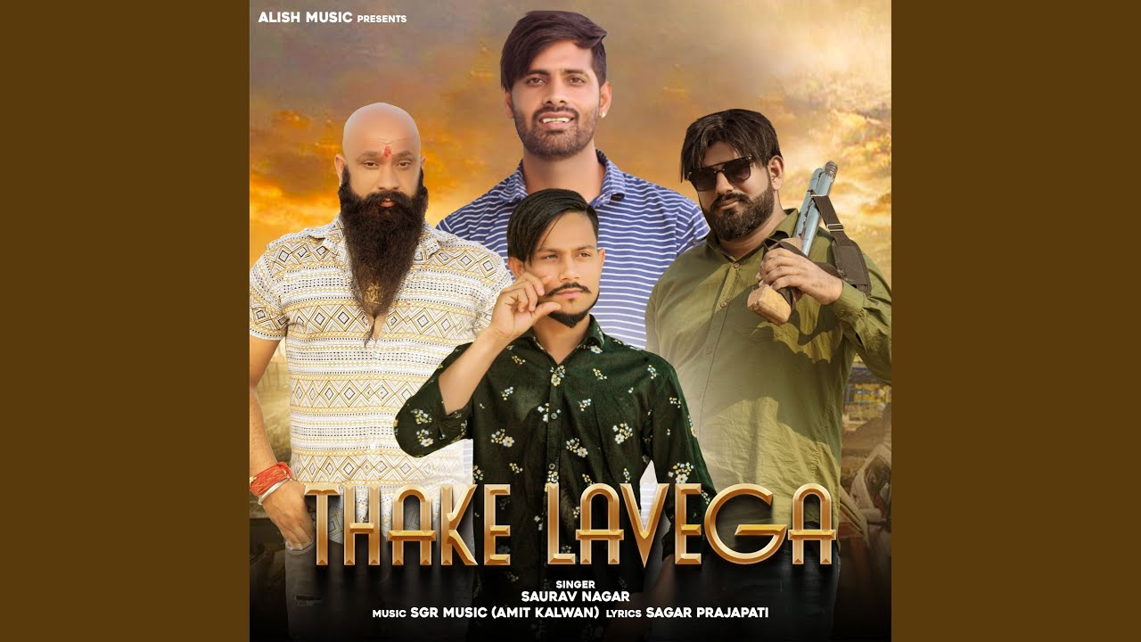 Thake Lavega - YouTube