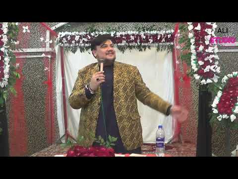 ALI (A.S) KI HAQEEQAT ALI (JJH) JANTA HA | Master Syed Muhammad Shah ...