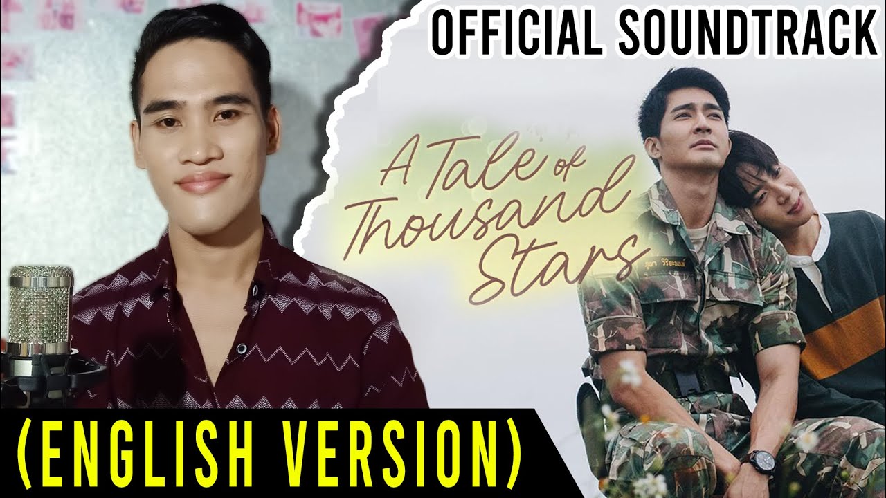 A TALE OF THOUSAND STARS OST (English Version Cover) | นิทานพันดาว Ost ...