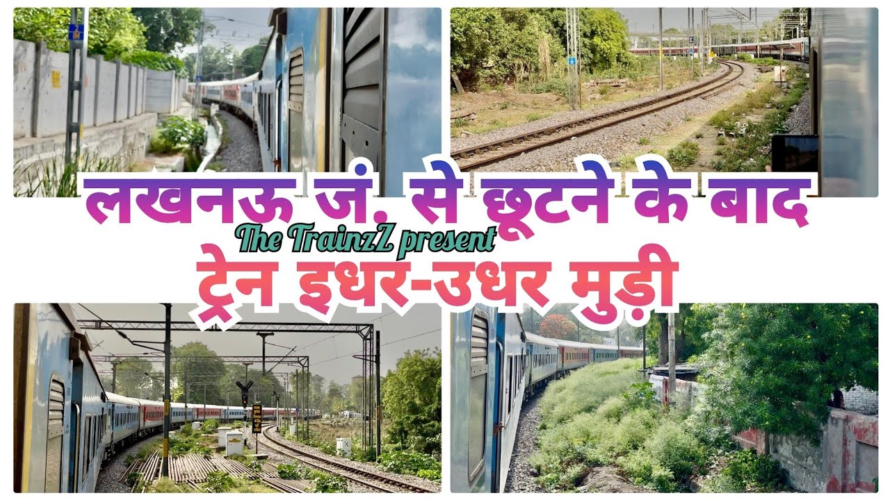 Train curves after departure from Lucknow Jn. - YouTube