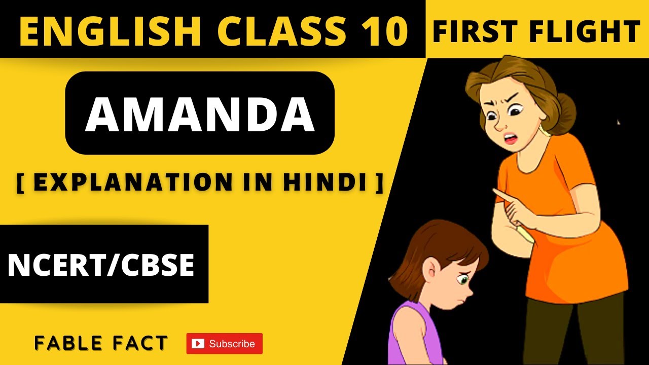Amanda Class 10 English Class 10 English Chapter 4 Explanation In amanda-class-10-english-class-10-english-chapter-4-explanation-in