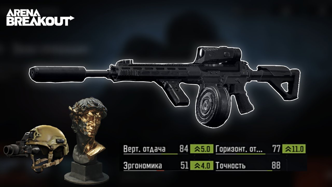The longest-range, super-accurate automatic Marksman is here | Arena ...