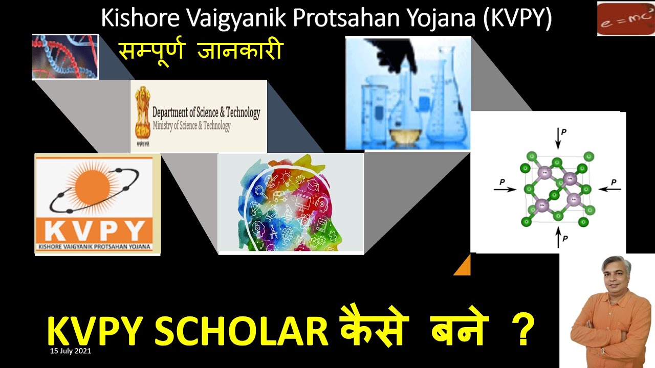 All About KVPY Exam in 11 Minutes! KVPY Preparation Strategy (SA & SX ...