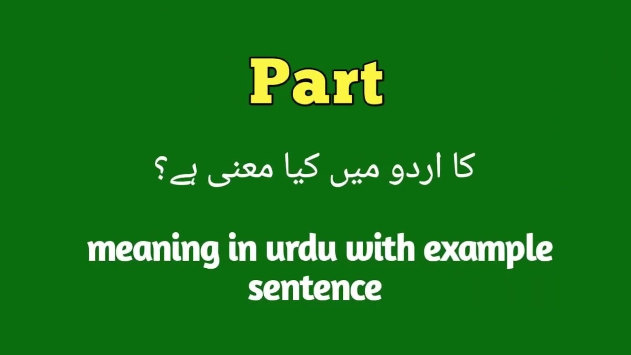 Part Meaning In Urdu Hindi English Part With Sentence Example Part Meaning In Urdu Hindi English Part With Sentence Example