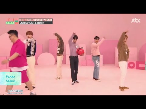 [中文字母] Nu'est Exploding Balloon Game Dance on Idol Room