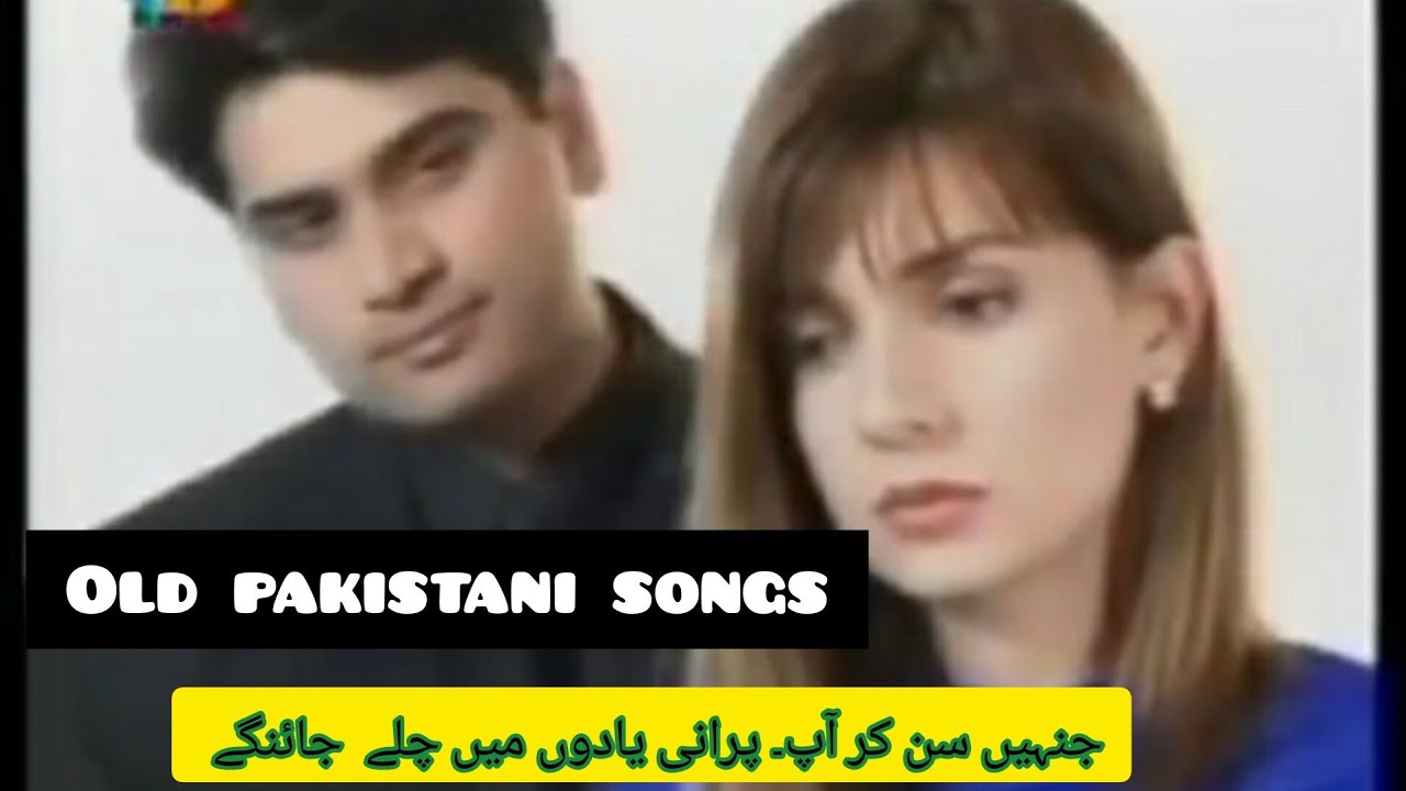 Old pakistani songs|Old pakistani songs urdu|Old pakistani drama songs ...