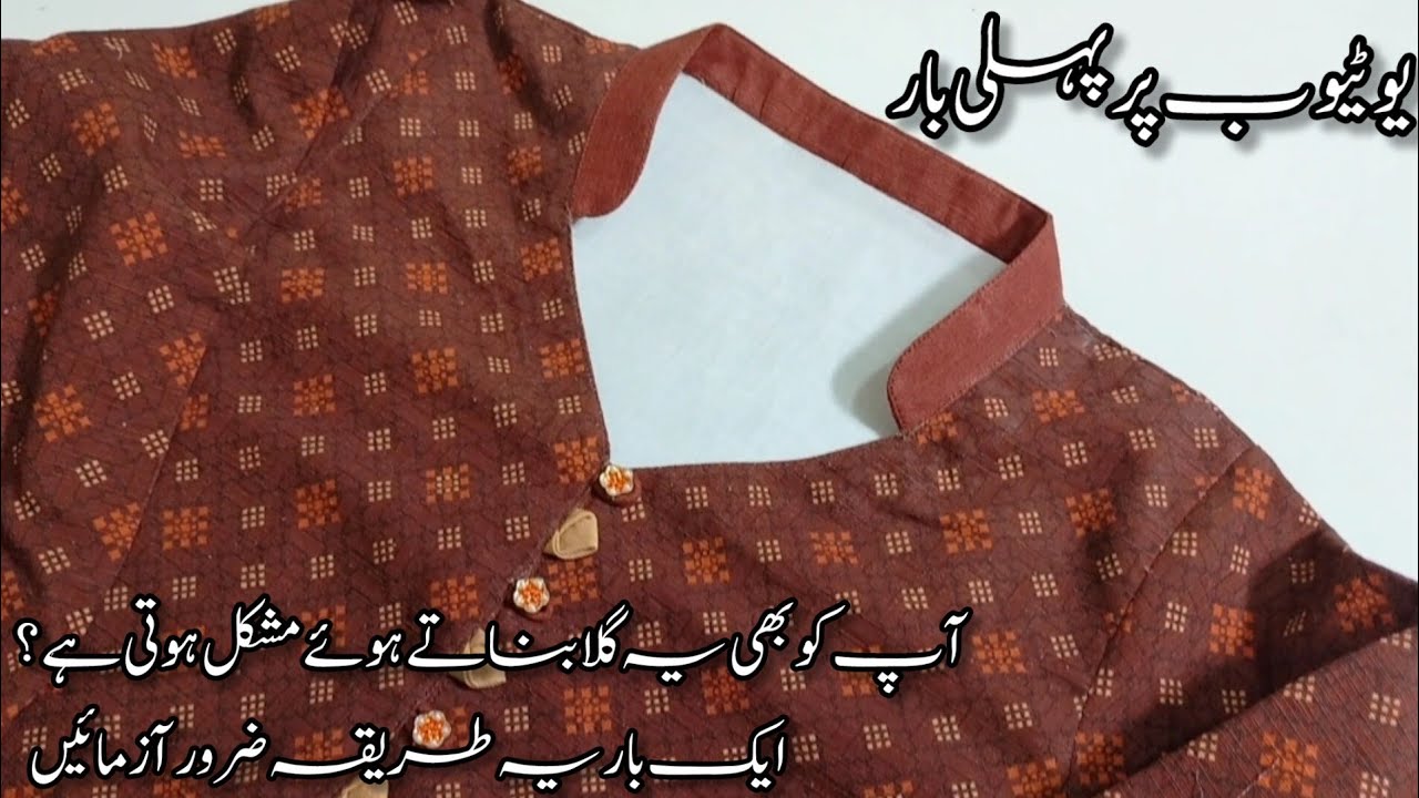 Easy Trick💥Half Coller Neck Design Cutting & Stitching | Half Coller ...