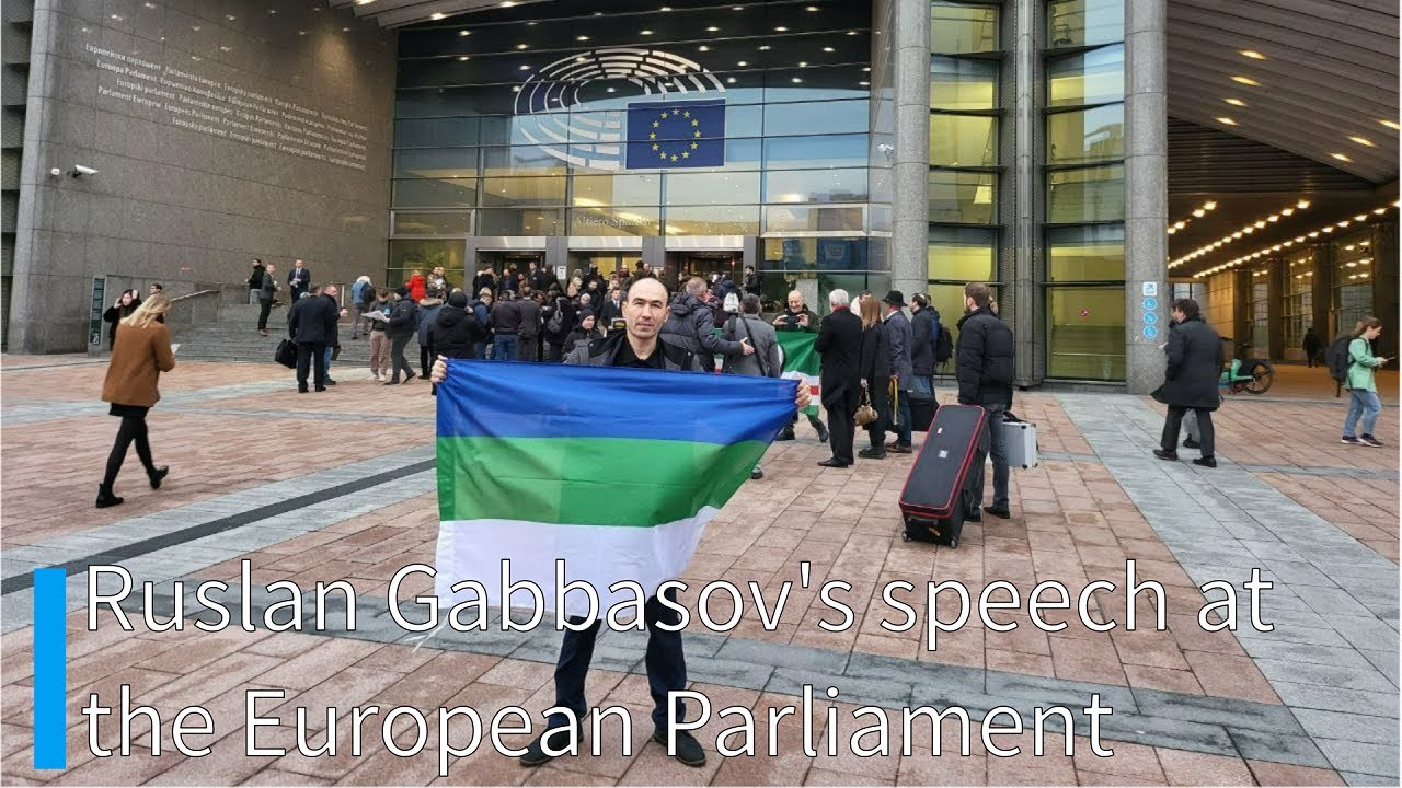 Bashkortostan | Ruslan Gabbasov's speech at the European Parliament ...