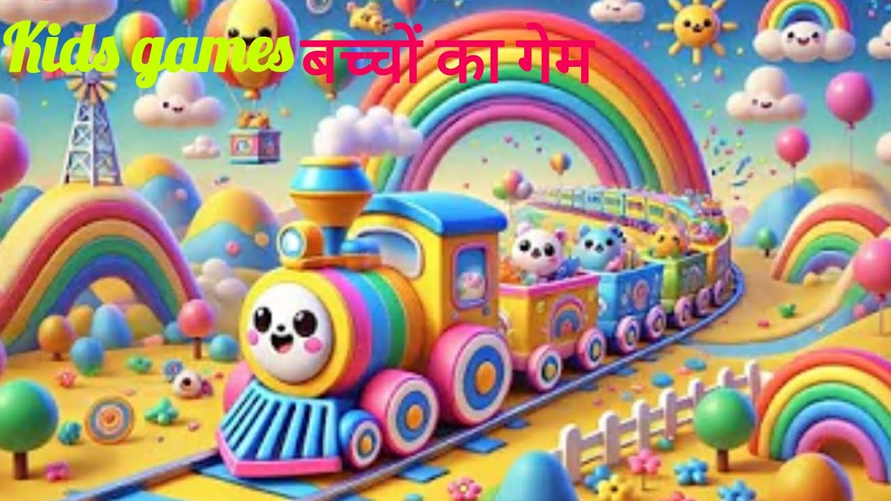 Let's STOP the train – TRAIN Run By Mistake | Train Kids games # ...