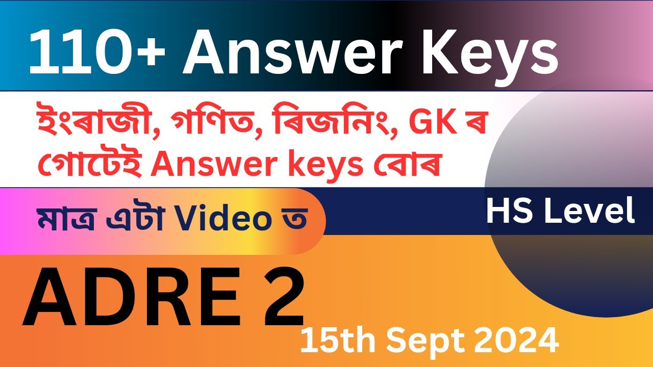 Answer keys ADRE 2 |15th Step 2024 | ADRE 2 answer keys - YouTube