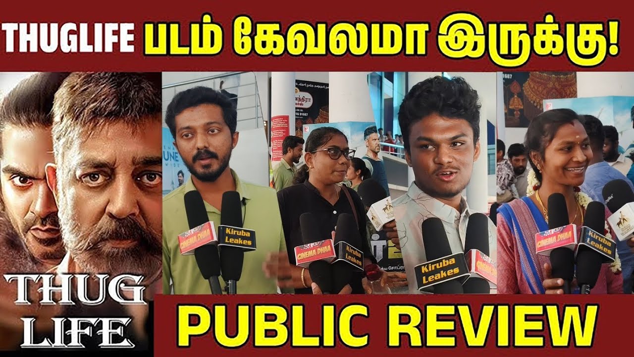 Thug Life Public Review | Thug Life Review | Thug Life Movie Review ...
