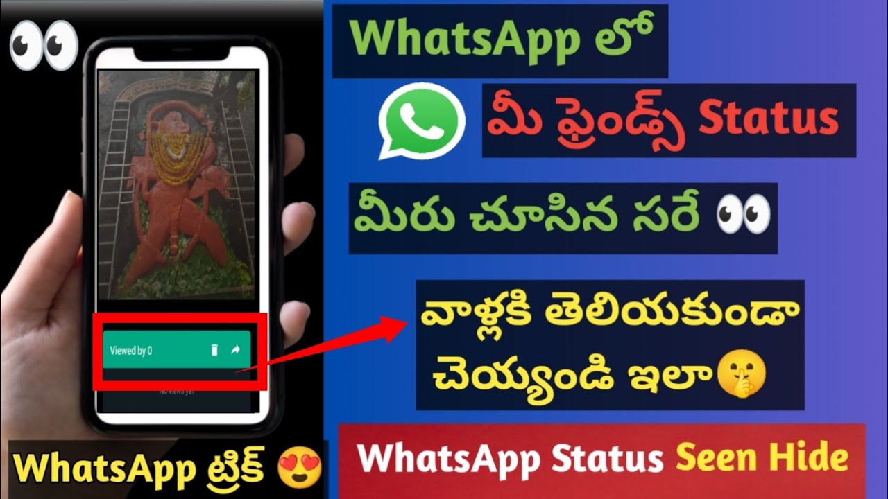 how to watch whatsapp status without knowing them | status seen hide in ...