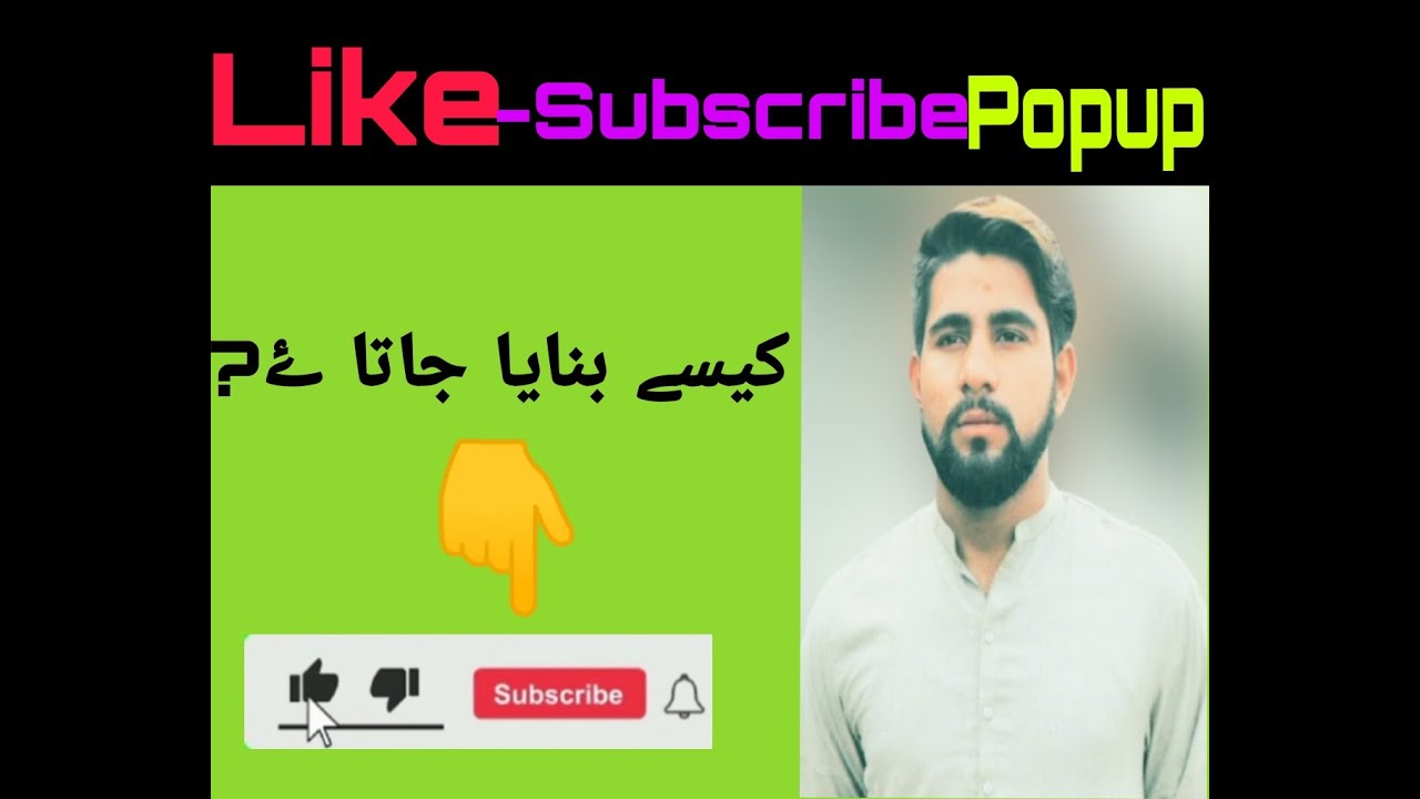 How To creat Like&subscribe Button for youtube video /fawadTv786 - YouTube