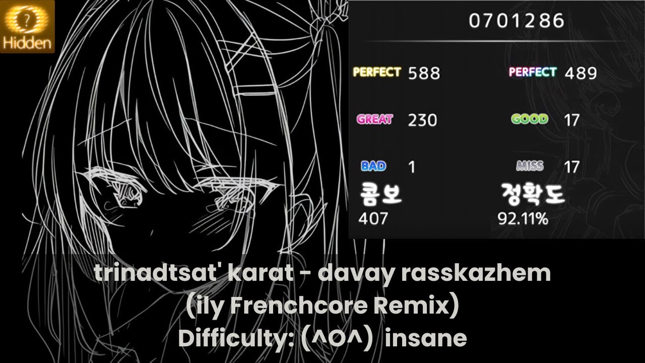 davay rasskazhem - (^O^) insane, 92.11% Acc. (Hidden) [osu!mania 4K ...